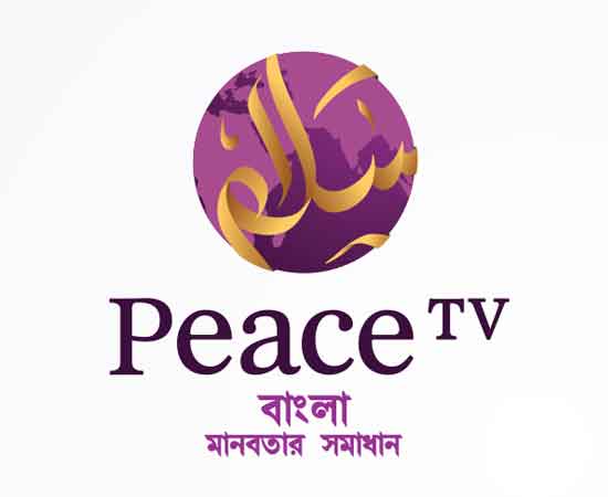 DR ZAKIR NAIK – PEACE TV
